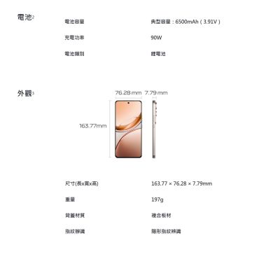 【VIVO】VIVO V50 Lite 5G 6.77吋智能手機(12G/256GB)鈦金色【V2440原廠認證福利品 保固2026/12 ...