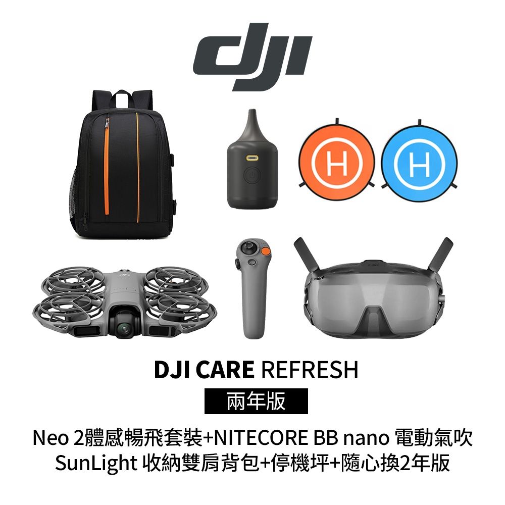 DJI Neo 2體感暢飛套裝+隨心換2年版+NITECORE BB nano 電動氣吹+SunLight 收納雙肩背包+SunLight ...