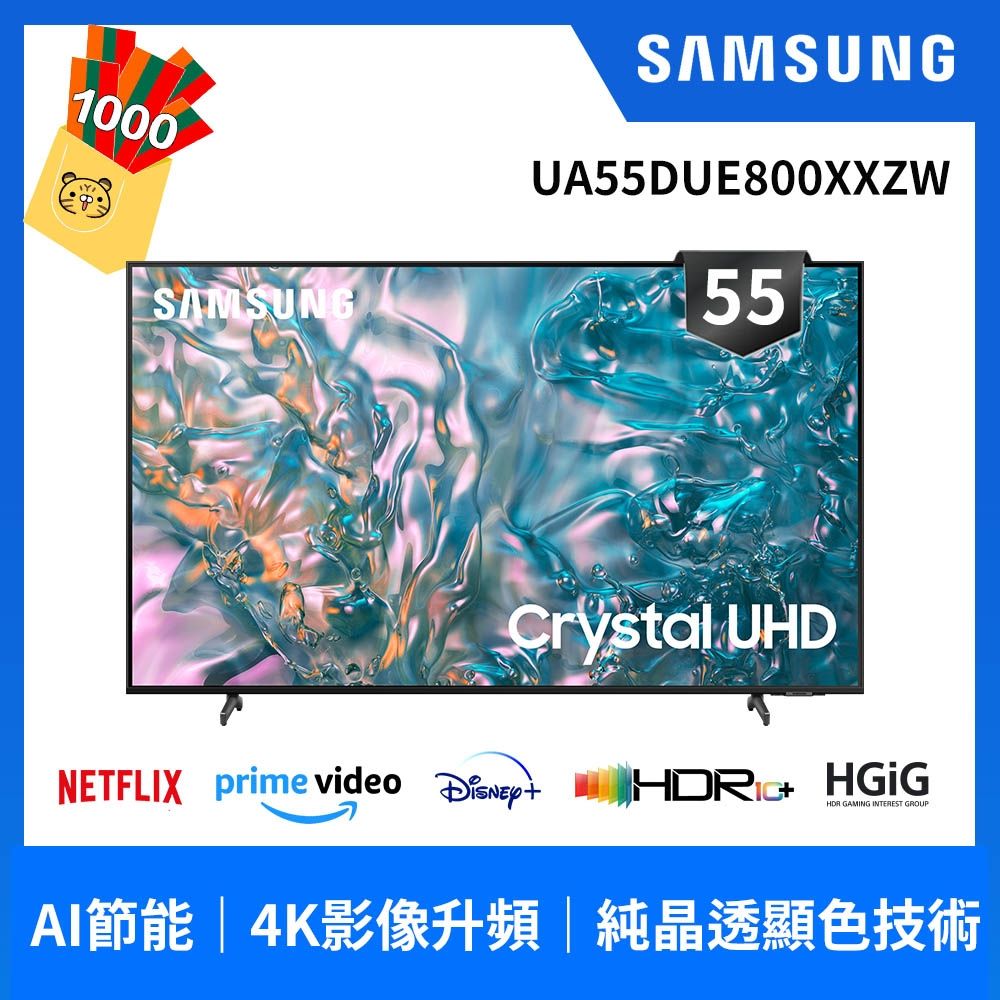 SAMSUNG三星 55吋 4K UHD連網智慧顯示器 UA55DUE800XXZW | 電視 | Yahoo購物中心