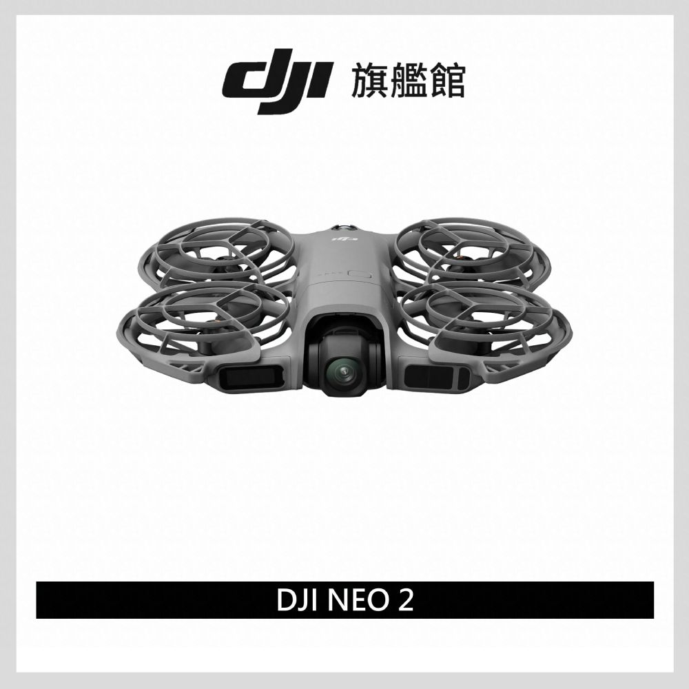 【DJI】Neo 2 空拍機/無人機 ｜掌上起飛4K畫質｜全向避障最安心 | DJI 其他系列 | Yahoo購物中心