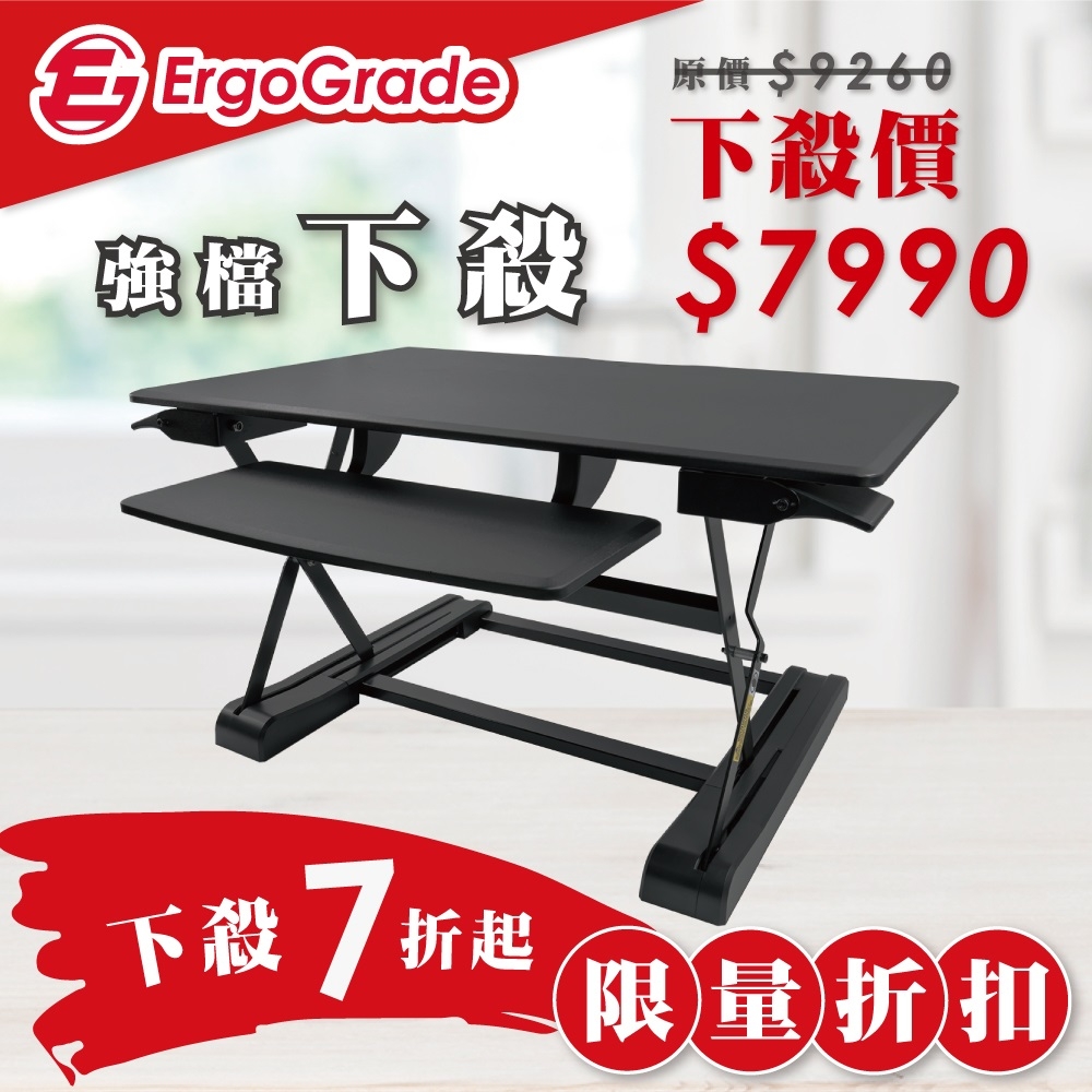 ErgoGrade 桌上型坐站兩用垂直升降桌(EGWED91B)/工作桌/摺疊桌/電腦桌 | 壁掛架 | Yahoo購物中心