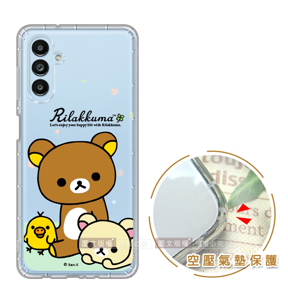SAN-X授權 拉拉熊 三星 Samsung Galaxy A13 5G 彩繪空壓手機殼(淺綠休閒) | Samsung適用手機殼套 ...
