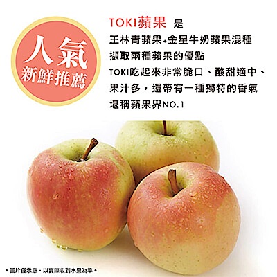 水果狼 日本青森縣TOKI水蜜桃蘋果(6顆/1.5KG禮盒) x2盒 | 蘋果/梨子/酪梨 | Yahoo購物中心