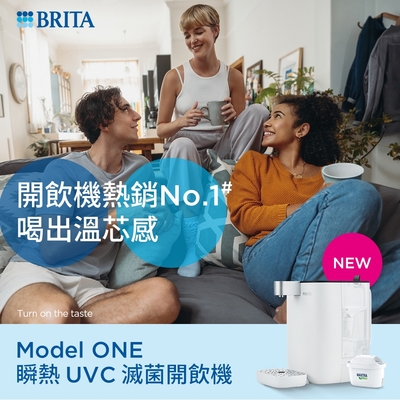 【BRITA官方】Model ONE瞬熱滅菌開飲機(含MAXTRA PRO濾芯x1) | 櫥下型淨水器 | Yahoo購物中心