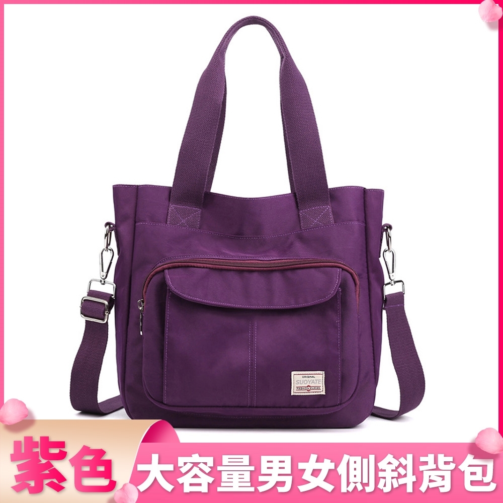 I.Dear-男女復古風大容量帆布尼龍側背單肩包斜背包BG129(紫色) | 斜/肩背包 | Yahoo購物中心