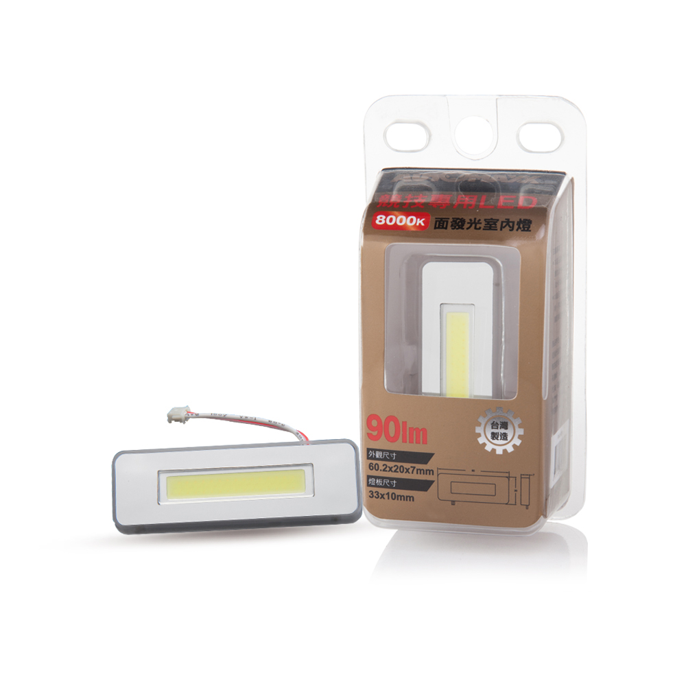 【AUTOMAXX】『亮白光』面發光LED燈 RML90M | 車燈/霧燈/大燈燈泡 | Yahoo購物中心