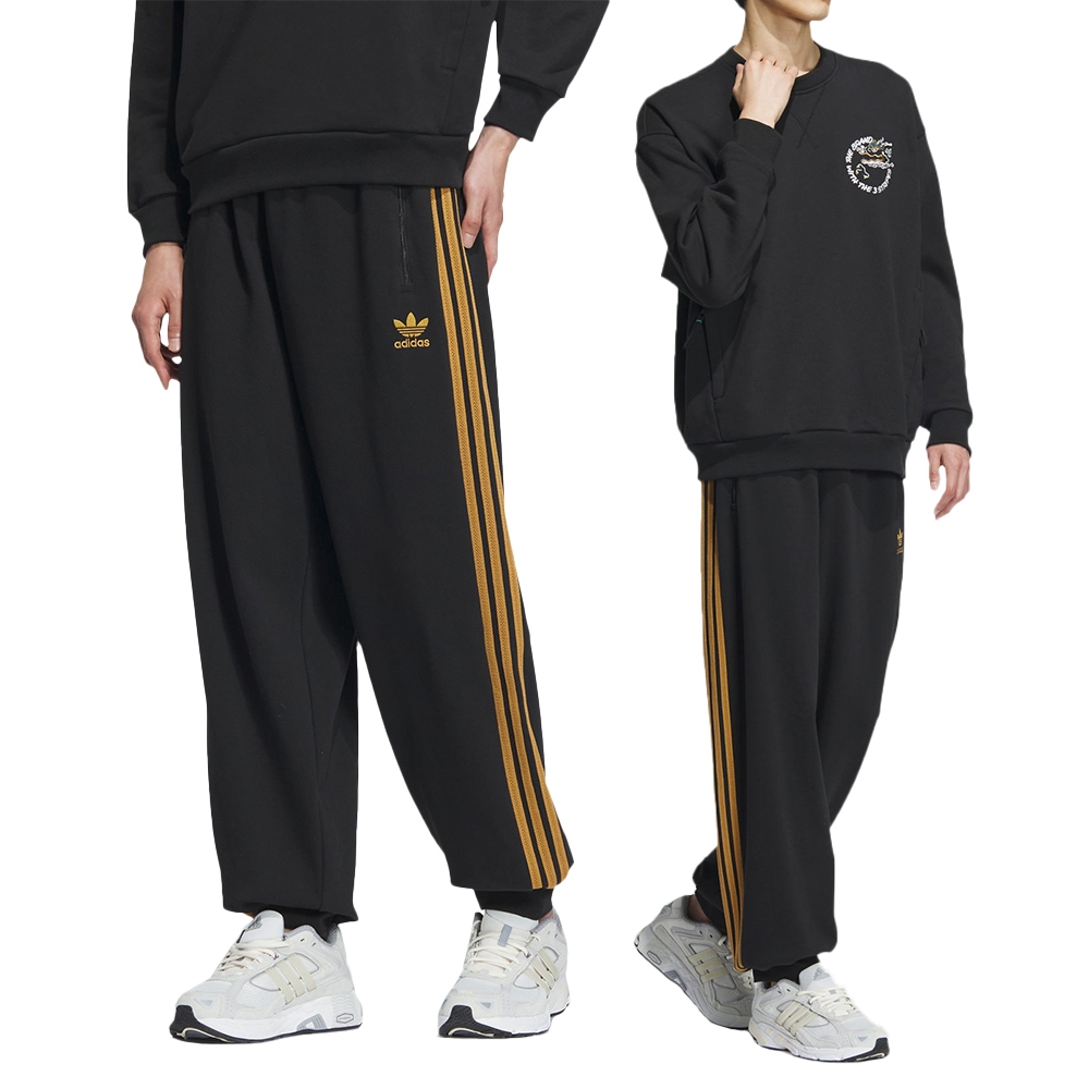 Adidas DKN SST Pant 男 黑色 休閒 針織 冬季 長褲 IX4210 | adidas | Yahoo購物中心