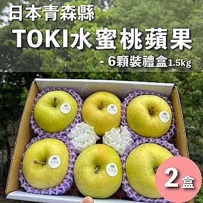 水果狼 日本青森縣TOKI水蜜桃蘋果(6顆/1.5KG禮盒) x2盒 | 蘋果/梨子/酪梨 | Yahoo購物中心