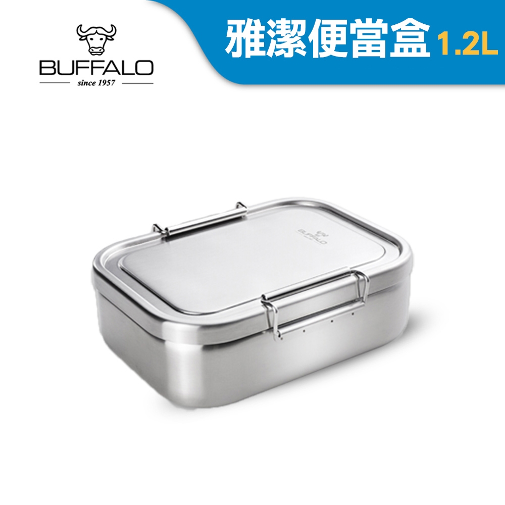 Buffalo牛頭牌 雅潔便當盒1.2L(IH.電磁爐適用/304不鏽鋼) | 便當盒 | Yahoo購物中心