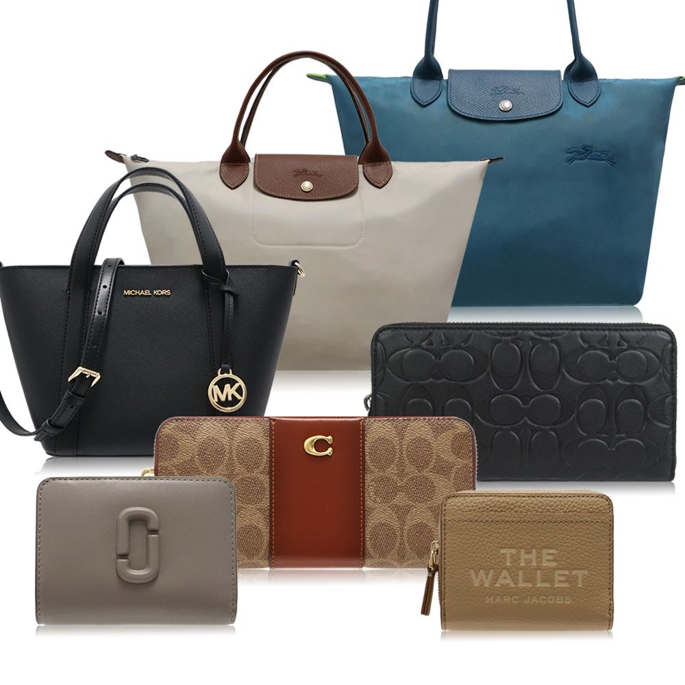 COACH x Longchamp x MK 短/中/長夾/斜背(多款) | COACH | Yahoo購物中心