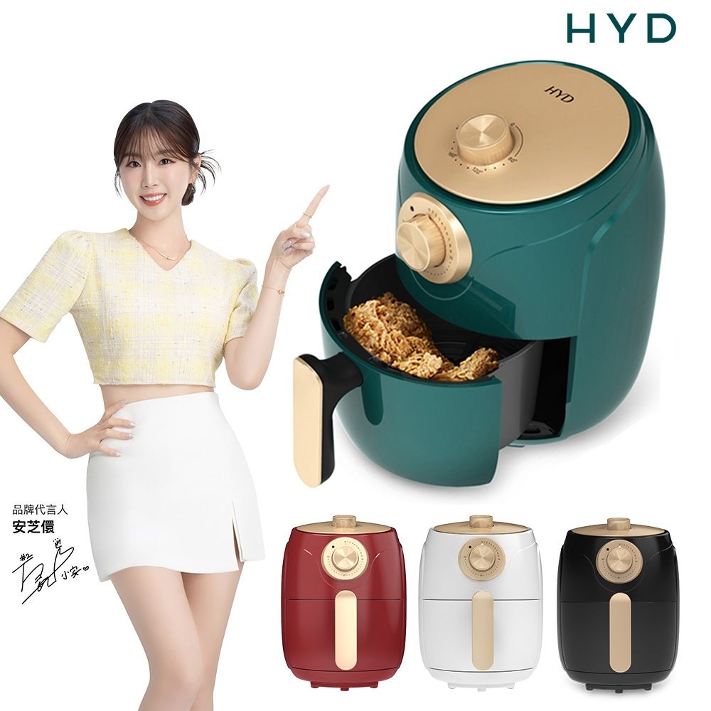HYD 絕美經典氣炸鍋 D-552A(綠) | 氣炸鍋 | Yahoo購物中心