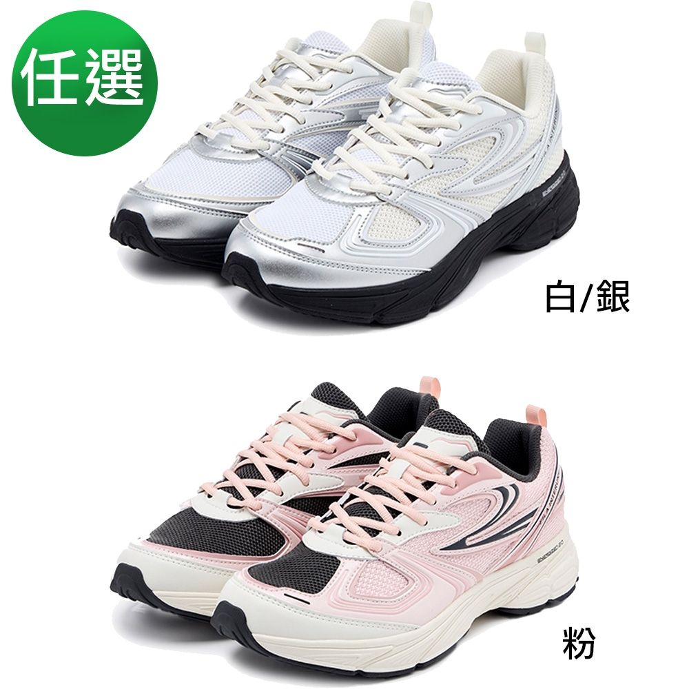 FILA INTERUN #韓韶禧代言款 中性潮流慢跑鞋4-J040Z 兩色任選 | 休閒鞋 | Yahoo購物中心