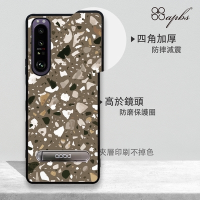 apbs Sony Xperia 1 IV & I0 IV 減震立架手機殼-棕磨石 | SONY適用手機殼套 | Yahoo購物中心