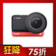 Insta360 ONE R 1英吋感光元件套裝 公司貨 | Insta360 全景攝影機 | Yahoo購物中心