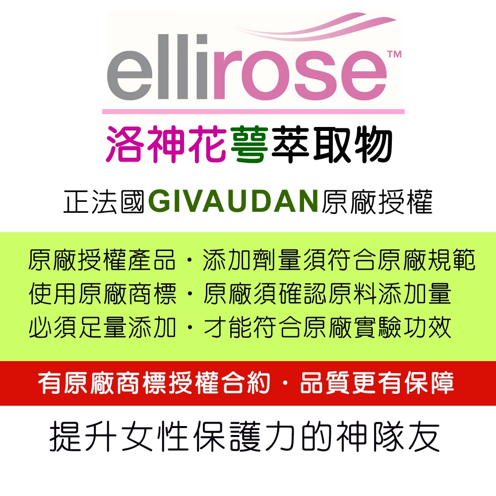 IVITAL 艾維特 DL-ABS淨敏舒 私密益生菌+蔓越莓+洛神花萼萃取物+D-甘露糖膠囊60粒(含A型原花青素PACs達45毫克)全素 ...