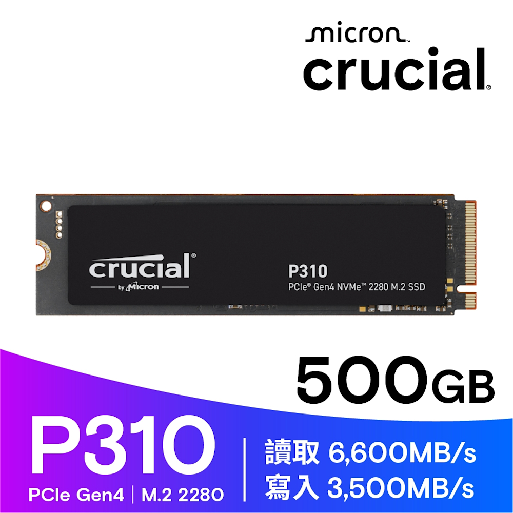 美光 Micron Crucial P310 500G PCIe NVMe M.2 SSD CT500P310SSD8 | Micron 美光 ...
