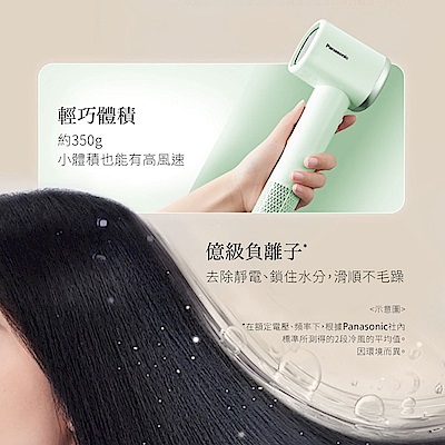 Panasonic BLDC高速馬達負離子吹風機 EH-NE6L (兩色任選) | Panasonic國際牌 | Yahoo購物中心