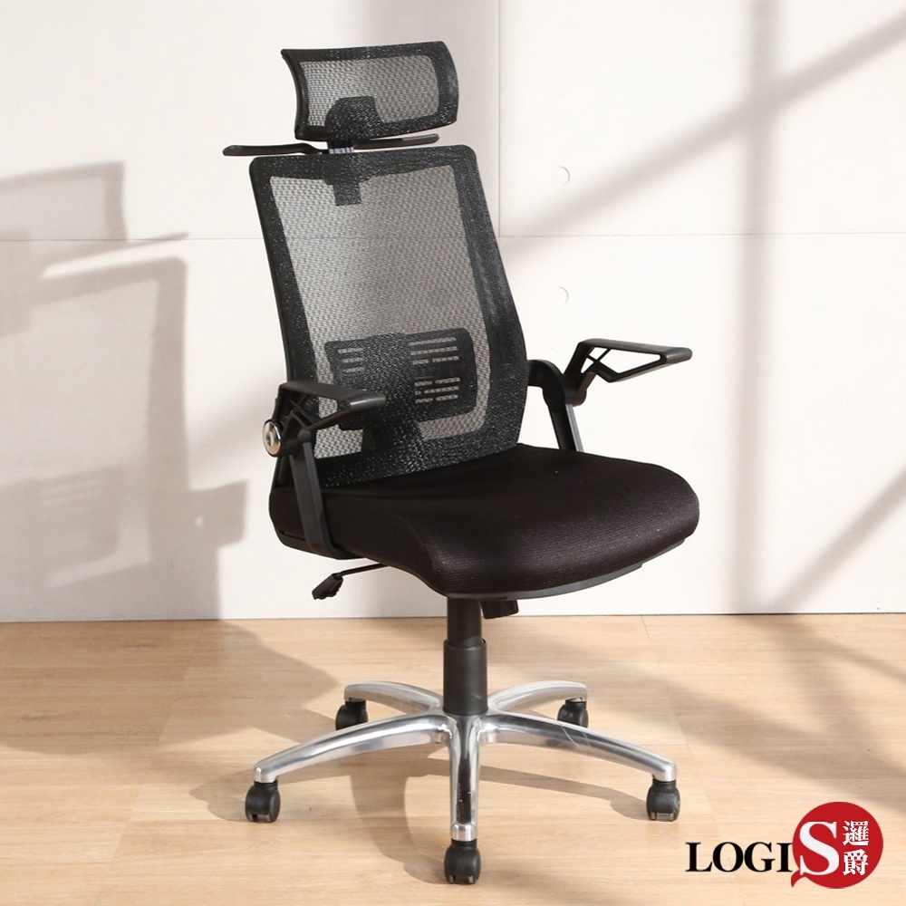 LOGIS邏爵家具 大方護腰電腦椅 辦公椅 書桌椅 | 電腦椅/辦公椅 | Yahoo購物中心