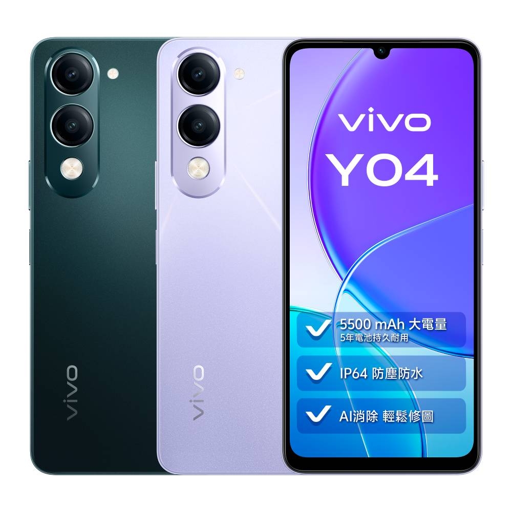 vivo Y04 (4G/128G) 6.74吋 4G智慧型手機 | Y系列 | Yahoo購物中心