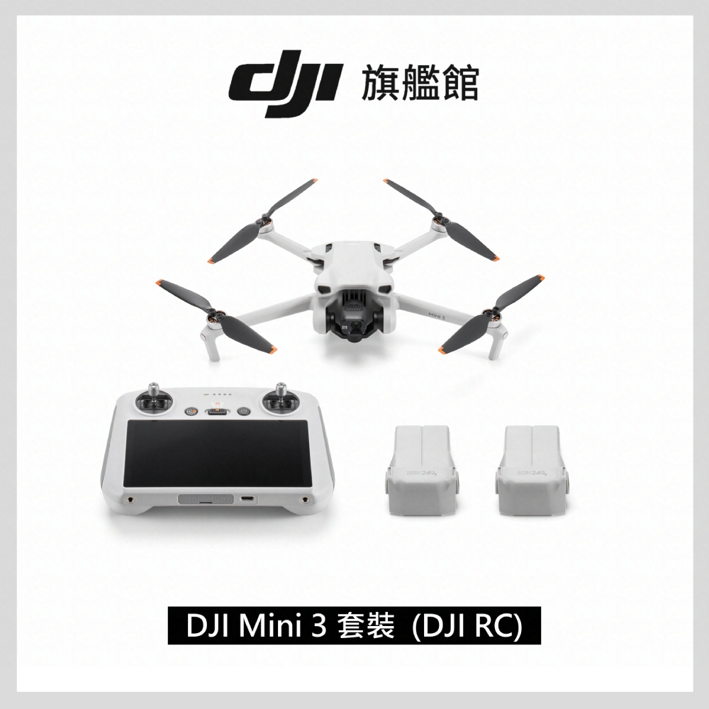 DJI MINI 3暢飛套裝（DJI RC 附螢幕遙控器） | DJI Mini | Yahoo購物中心