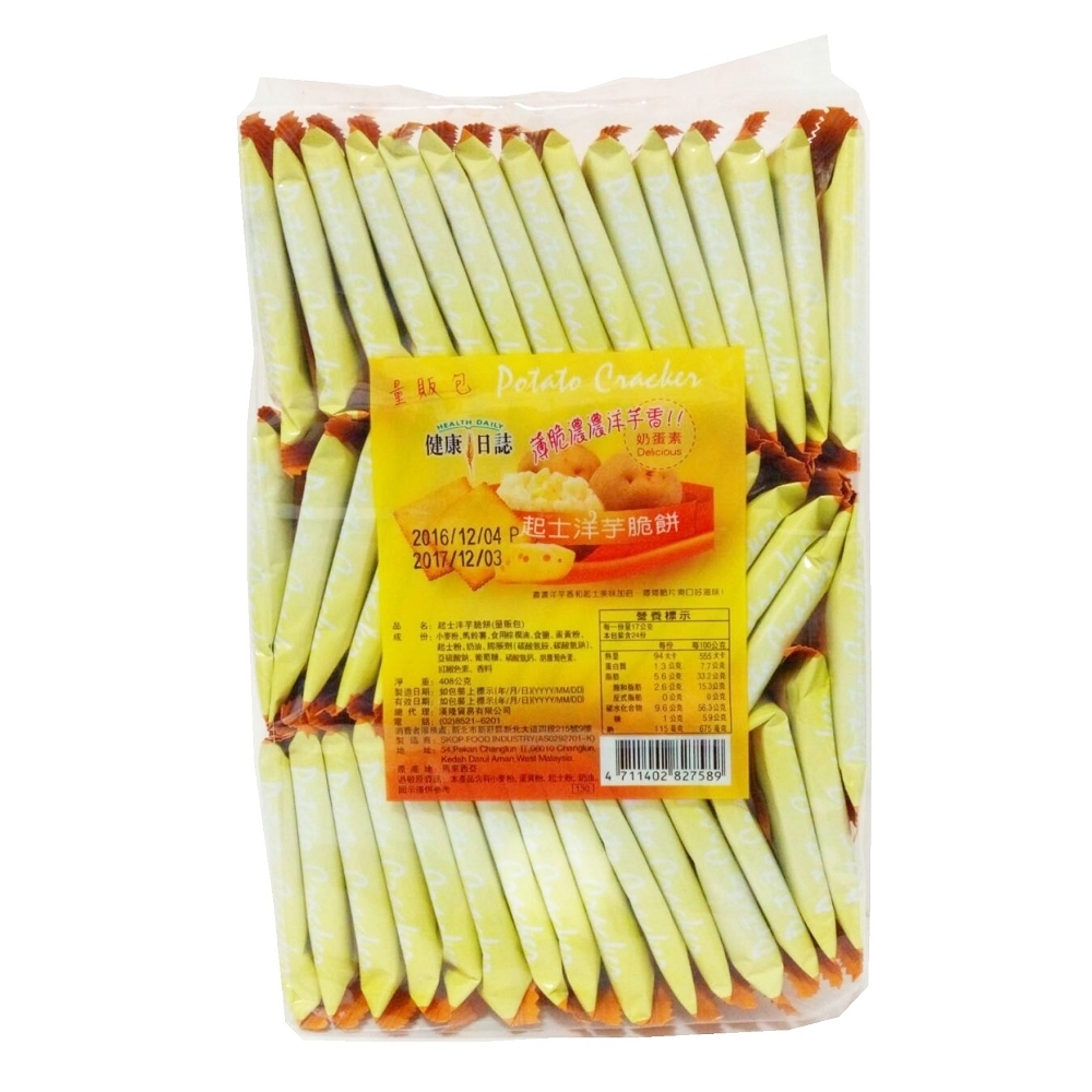 健康日誌 起士洋芋脆餅 408g | 薄餅/煎餅/蘇打餅 | Yahoo購物中心