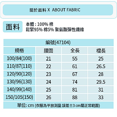 baby童衣 兒童長褲 寶寶休閒褲 棉褲47104 | Baby童衣 | Yahoo購物中心