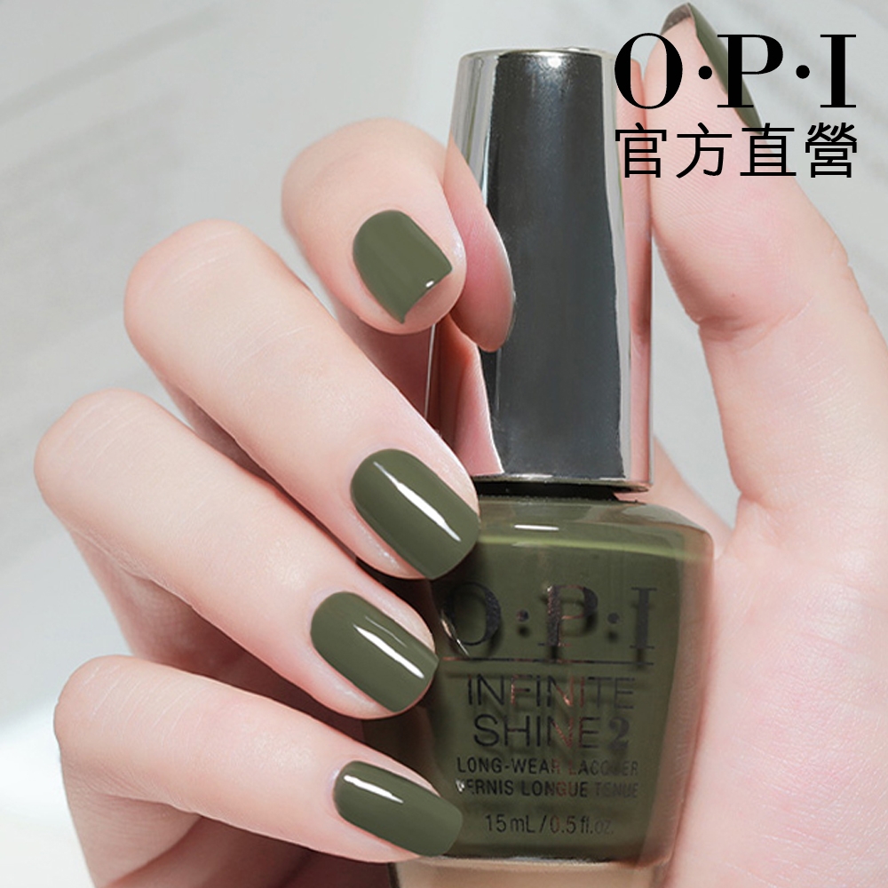 OPI 第一夫人專屬 類光繚指甲油-ISLW55．小銀蓋/如膠似漆2.0系列指彩/美甲彩繪/官方直營 | 歐美保養彩妝 | Yahoo購物中心