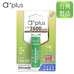 18650型 - 比價撿便宜 - 優惠與推薦 - 2026年6月