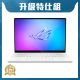 ASUS GU605MV 16吋2.5K電競特仕筆電 (Ultra 9 185H/RTX4060 8GB/32GB/1TB+1TB SSD/鉑 ...