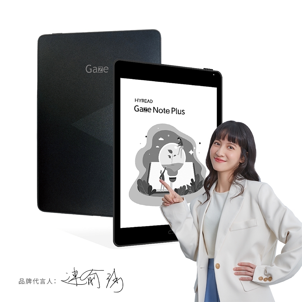 福利品 HyRead Gaze Note Plus 7.8吋 電子紙閱讀器 | HyRead | Yahoo購物中心