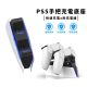 【PS5】副廠 雙手把/雙控制器 充電座 | PS5 副廠週邊 | Yahoo購物中心