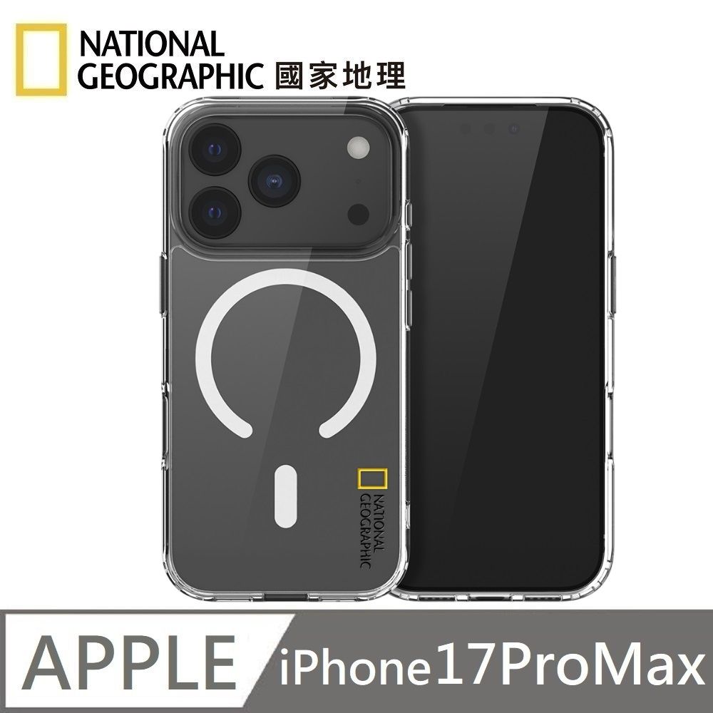 National Geographic 適用 iPhone 17 Pro Max 國家地理 Clear 磁吸防摔保護殼 Magsafe磁吸 手 ...