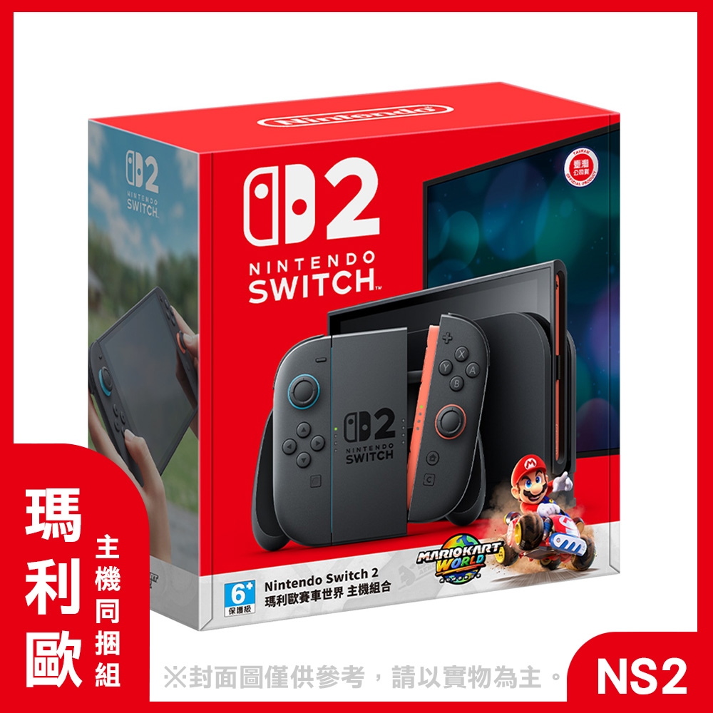 Nintendo 任天堂 Switch2 瑪利歐賽車 主機組合 (NS2台灣公司貨) | Switch2 主機組合 | Yahoo購物中心