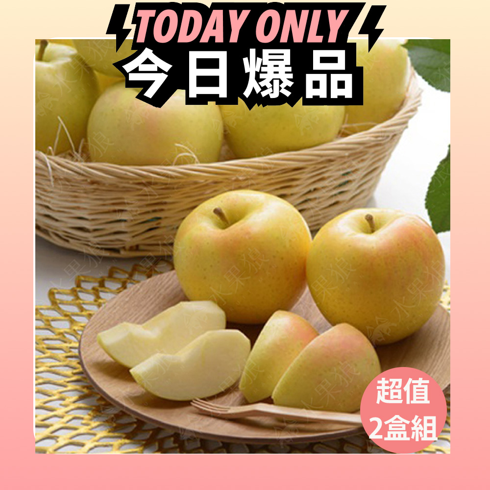 水果狼 日本青森縣TOKI水蜜桃蘋果(6顆/1.5KG禮盒) x2盒 | 蘋果/梨子/酪梨 | Yahoo購物中心