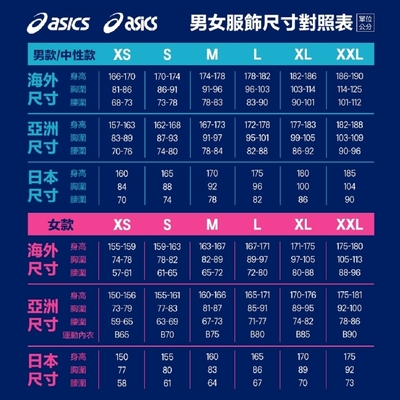 ASICS 亞瑟士 METARUN 背心 女款 ACTIBREEZE 海外版型 跑步上衣 2012D224-100 | ASICS ...