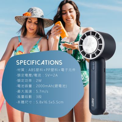 RASTO RK24 半導體高速製冷LED手持風扇 | 桌立扇 | Yahoo購物中心