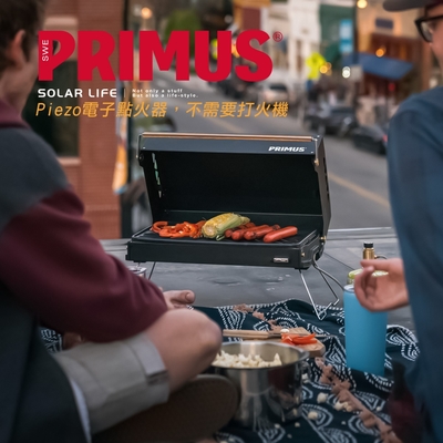 PRIMUS Kuchoma Stove 烤肉爐/440080.露營燒烤架 戶外瓦斯爐 折疊燒烤爐 瓦斯烤肉架 桌上型BBQ | 烤肉架/盤 ...