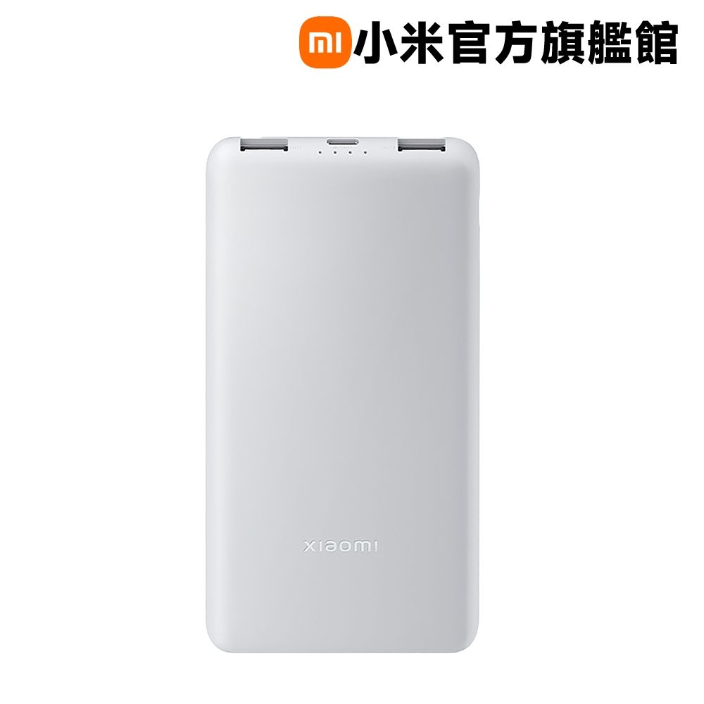 小米 Xiaomi 行動電源 10000 22.5W Lite 官方旗艦館 | PD快充 | Yahoo購物中心