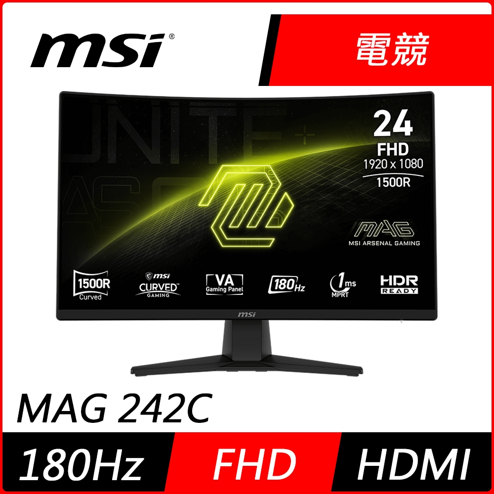 MSI微星 MAG 242C 24型 FHD VA 曲面電競螢幕(1ms/HDR/內建喇叭/HDMI) | 24型螢幕 | Yahoo購物中心