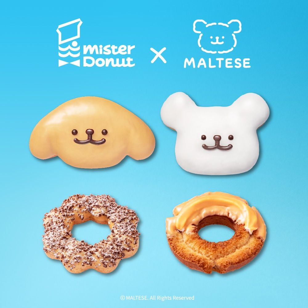 Mister Donut【線條小狗聯名】任選252元商品券 | 下午茶 | Yahoo購物中心
