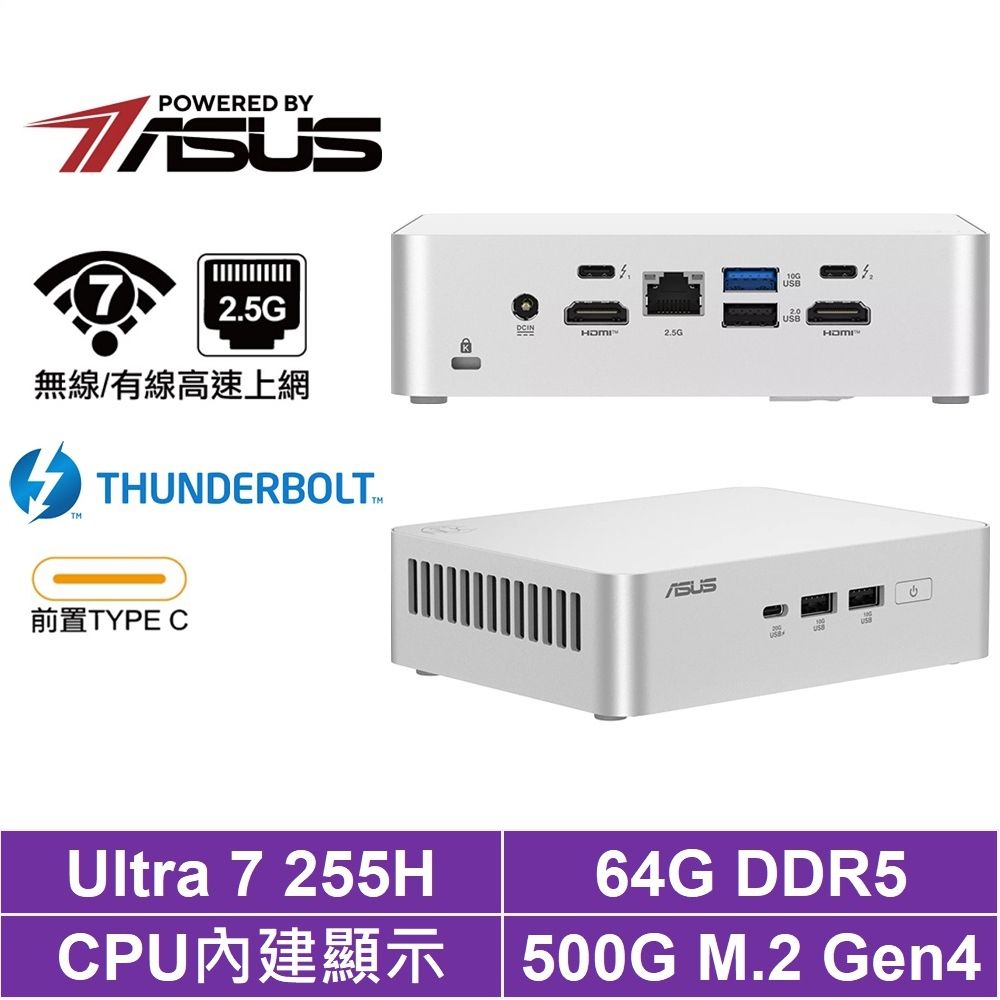 ASUS 華碩 Ultra 7 十六核{明光鎧S58B}迷你電腦(255H/64G/500GB M.2 Gen4) | ASUS NUC ...