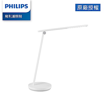 Philips 飛利浦 66248 品誠 讀寫檯燈(TD04) | 檯燈/夾燈 | Yahoo購物中心
