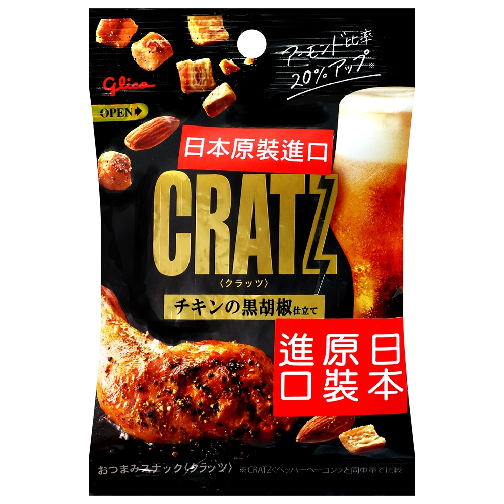 Glico固力果 CRATZ餅乾[黑胡椒風味] 42g | 薄餅/煎餅/蘇打餅 | Yahoo購物中心
