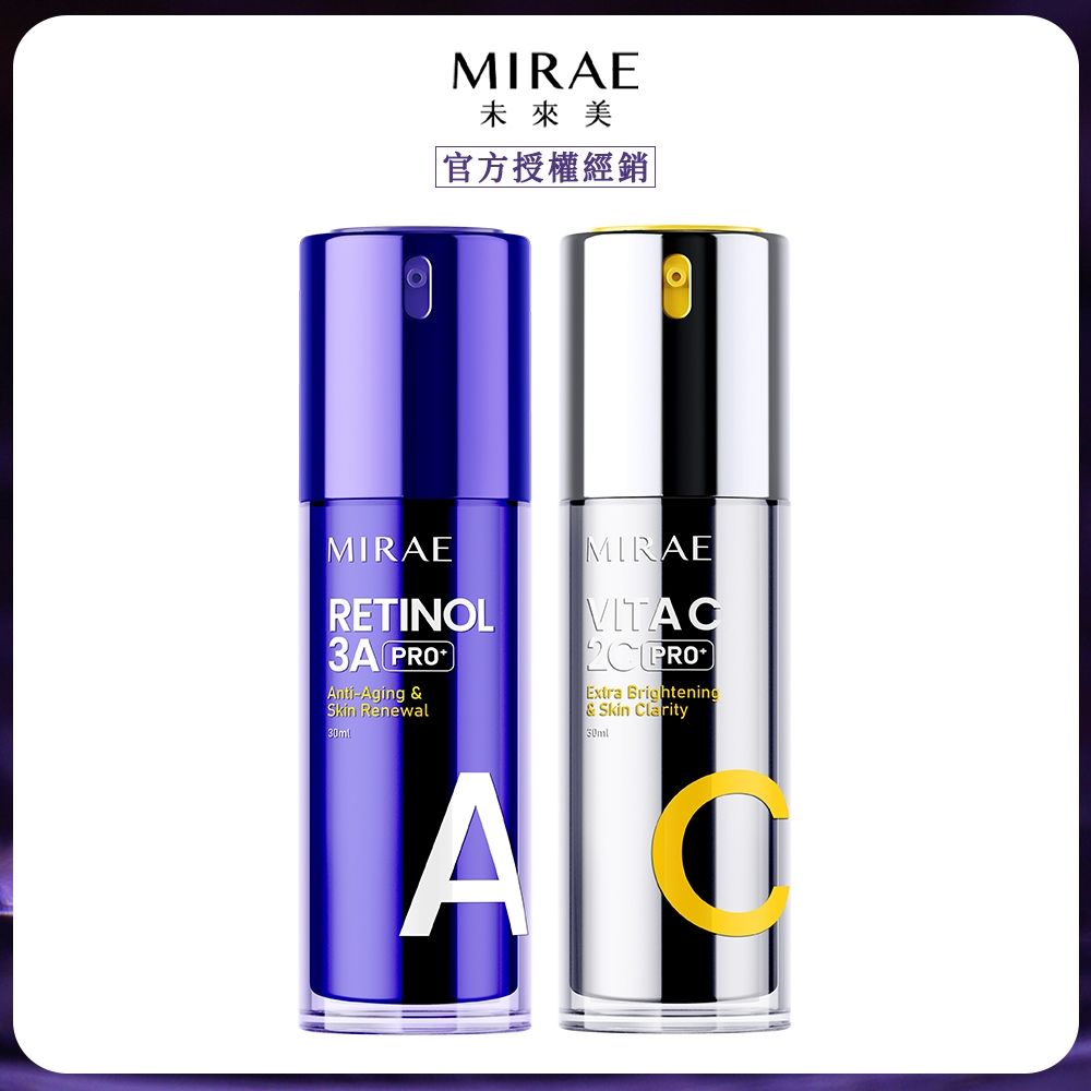 【MIRAE 未來美】PRO+超級3A煥膚緊緻精華+PRO+超級2C美白淡斑精華 組合 | 精華液/霜/安瓶 | Yahoo購物中心