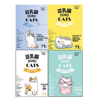 DORO CAT 豆乳貓-優惠推薦 2026年5月 | Yahoo購物中心