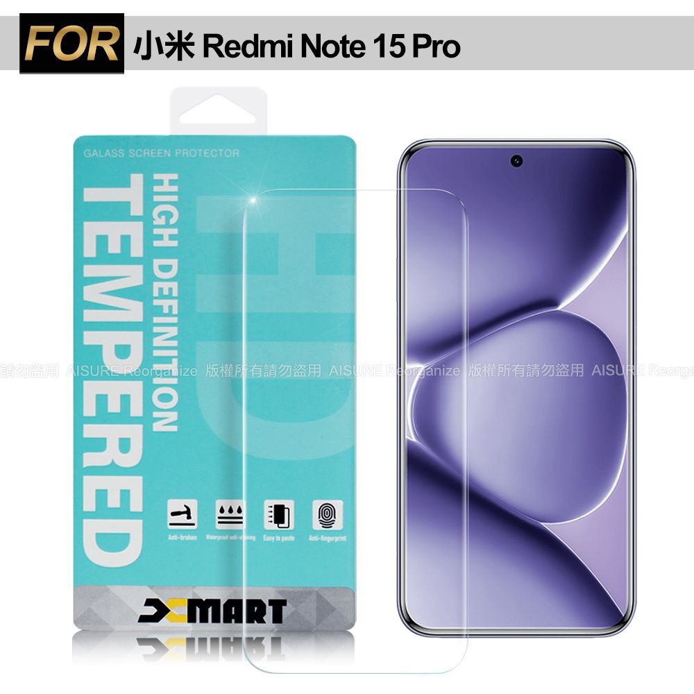 Xmart 小米Redmi Note 15 Pro 薄型 9H 玻璃保護貼-非滿版 | 保護貼/螢幕貼 | Yahoo購物中心
