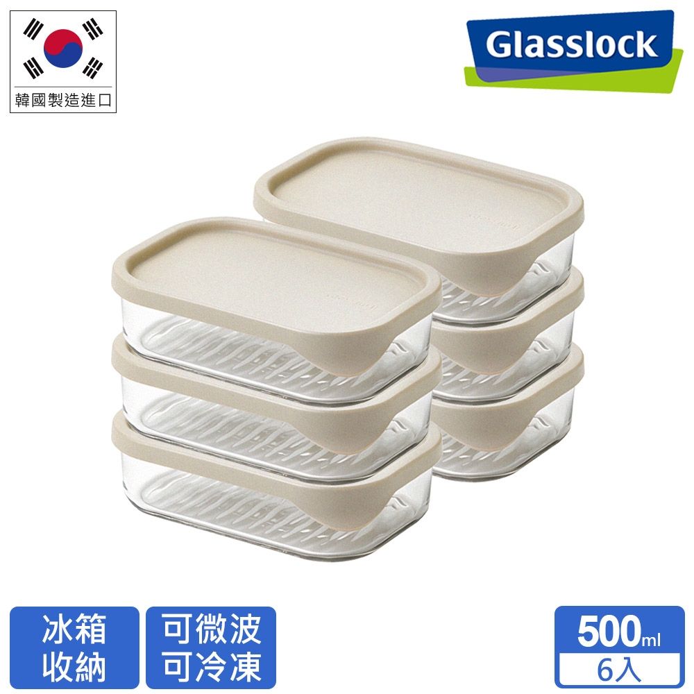 【Glasslock】強化玻璃冰箱收納可冷凍微波保鮮盒500ml六入 | 保鮮盒 | Yahoo購物中心