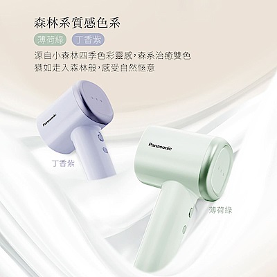 Panasonic BLDC高速馬達負離子吹風機 EH-NE6L (兩色任選) | Panasonic國際牌 | Yahoo購物中心