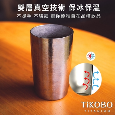 TiKOBO鈦工坊純鈦雙層真空 蛋形杯 480ml獨家贈細吸管組/純鈦杯.鈦茶杯.飲料杯.馬克杯.杯子.茶杯.雙層杯 | 保冰/保溫杯(瓶) | Yahoo購物中心