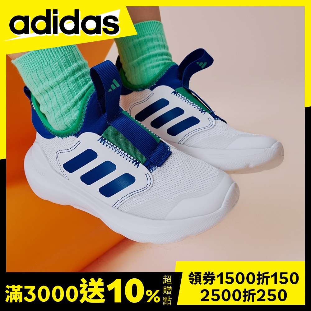 【adidas 愛迪達】 TENSAUR 運動鞋 童鞋 IH1063 | 童鞋 | Yahoo購物中心